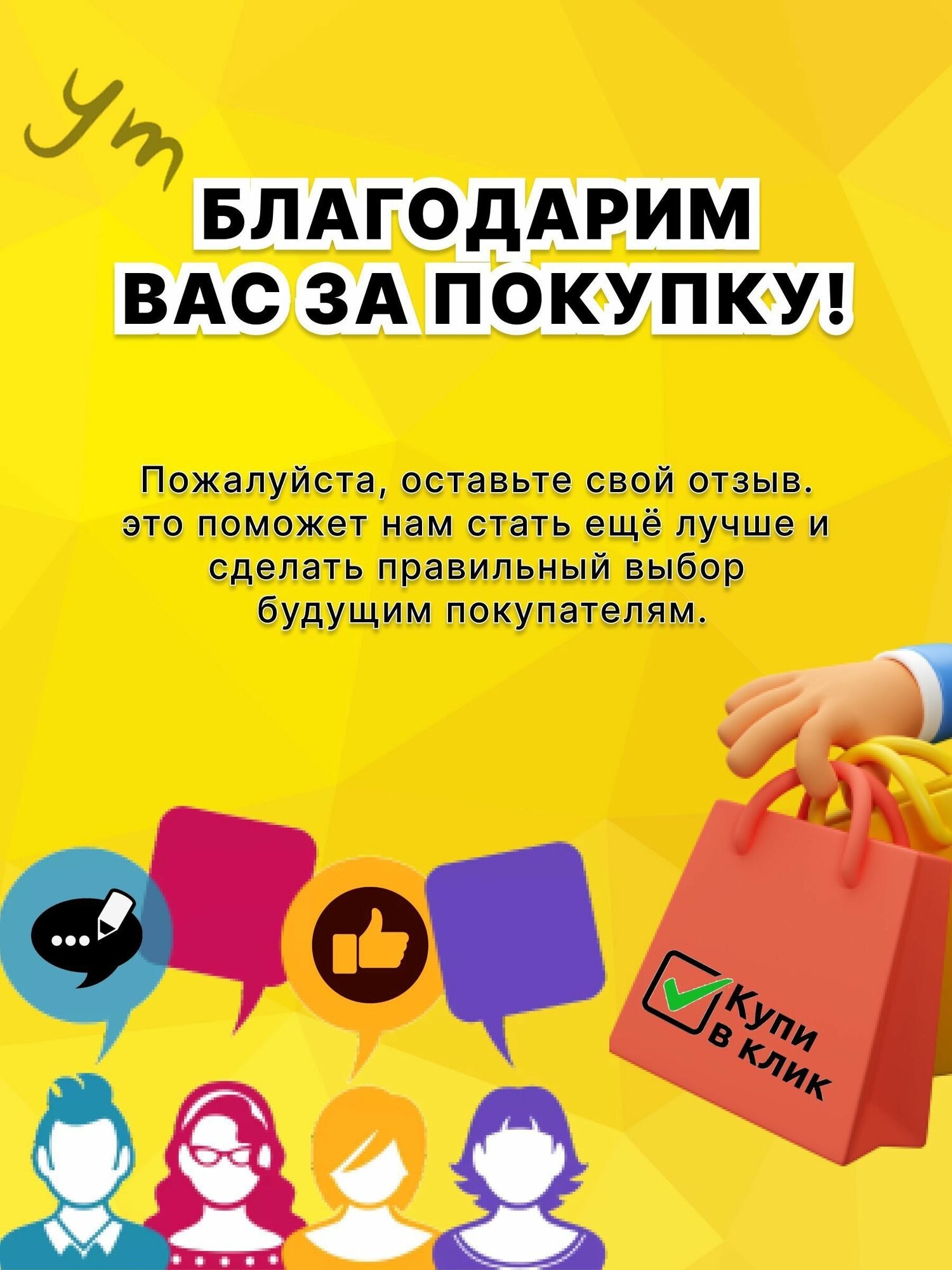 Ручной насос для перекачки жидкостей с прозрачным шлангом 3 м для автомобиля помпа — фото 1