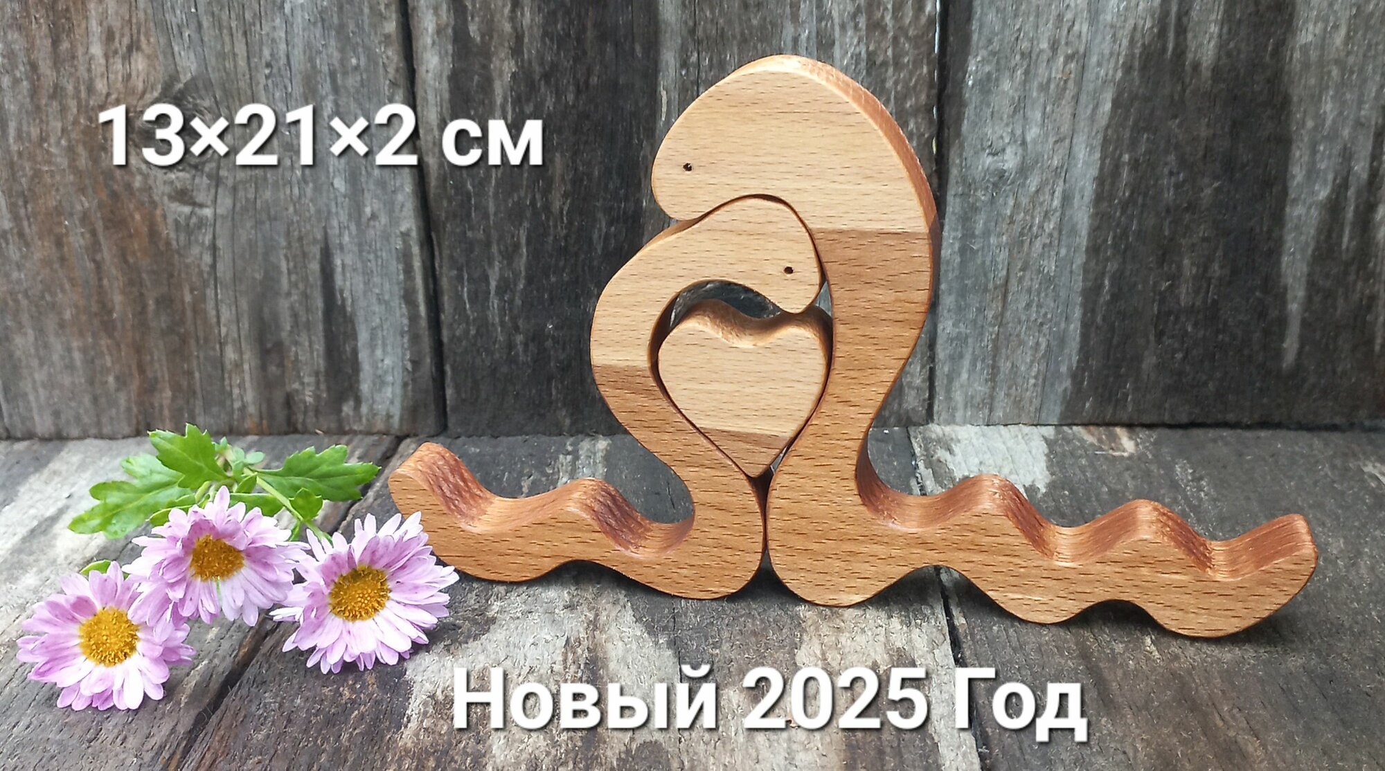 Статуэтка Змея Символ 2025 года 13*21*2 см