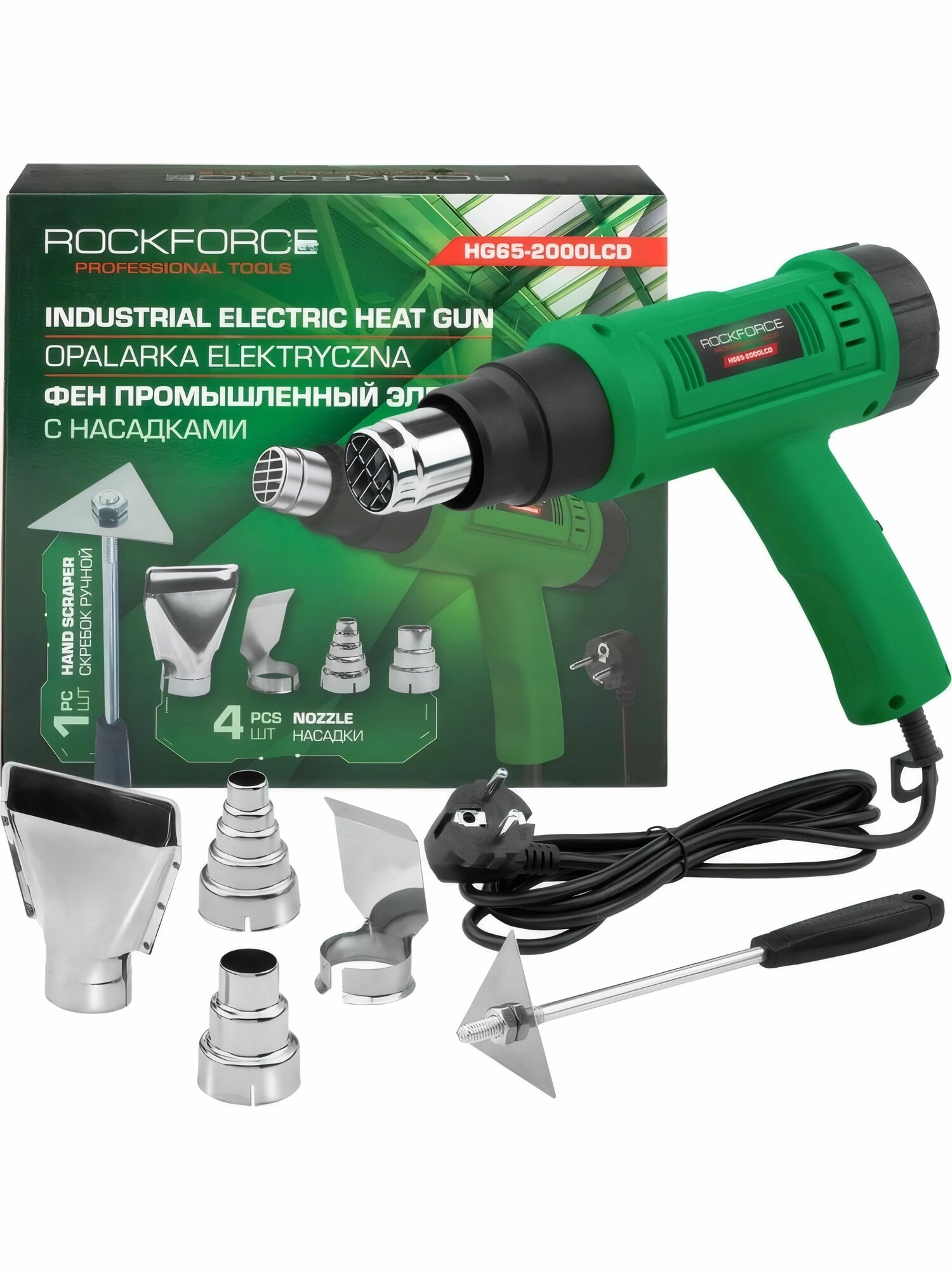 Фен технический ROCKFORCE 2кВт, 3 режима, 4 насадки