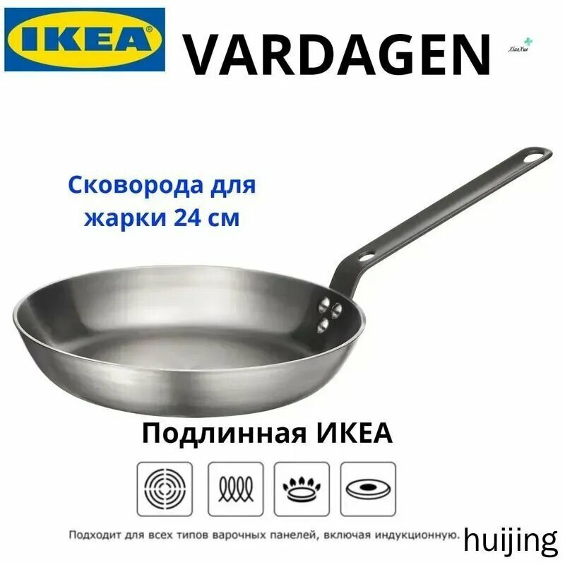Сковорода, 24 см, без крышки, с фиксированной ручкой