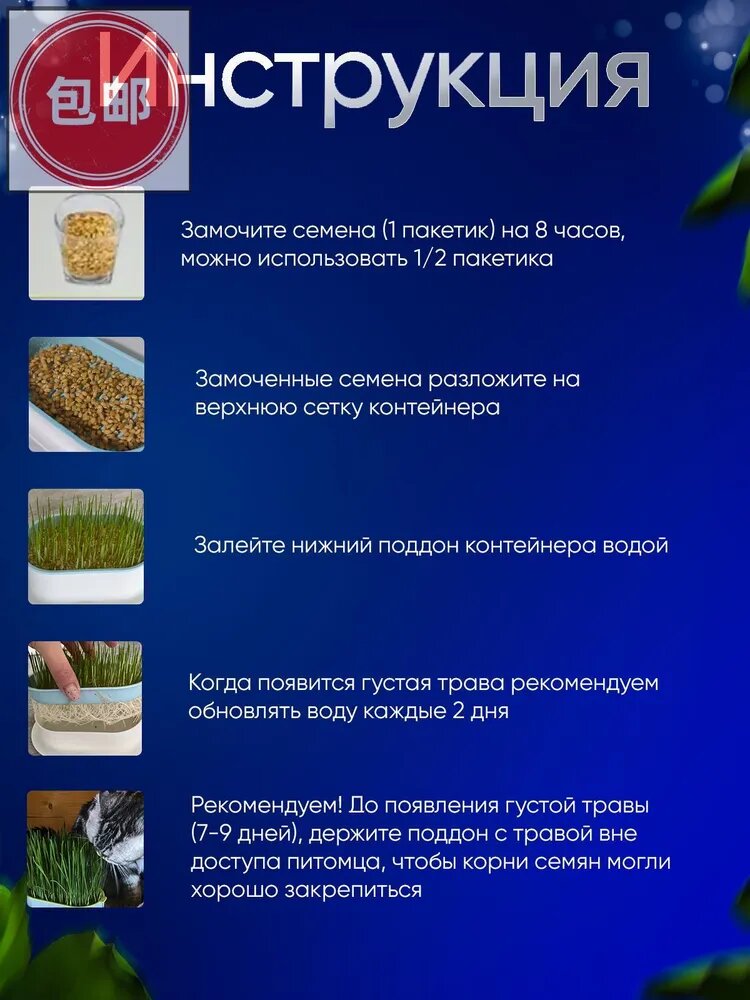 Миска для животных — фото 1