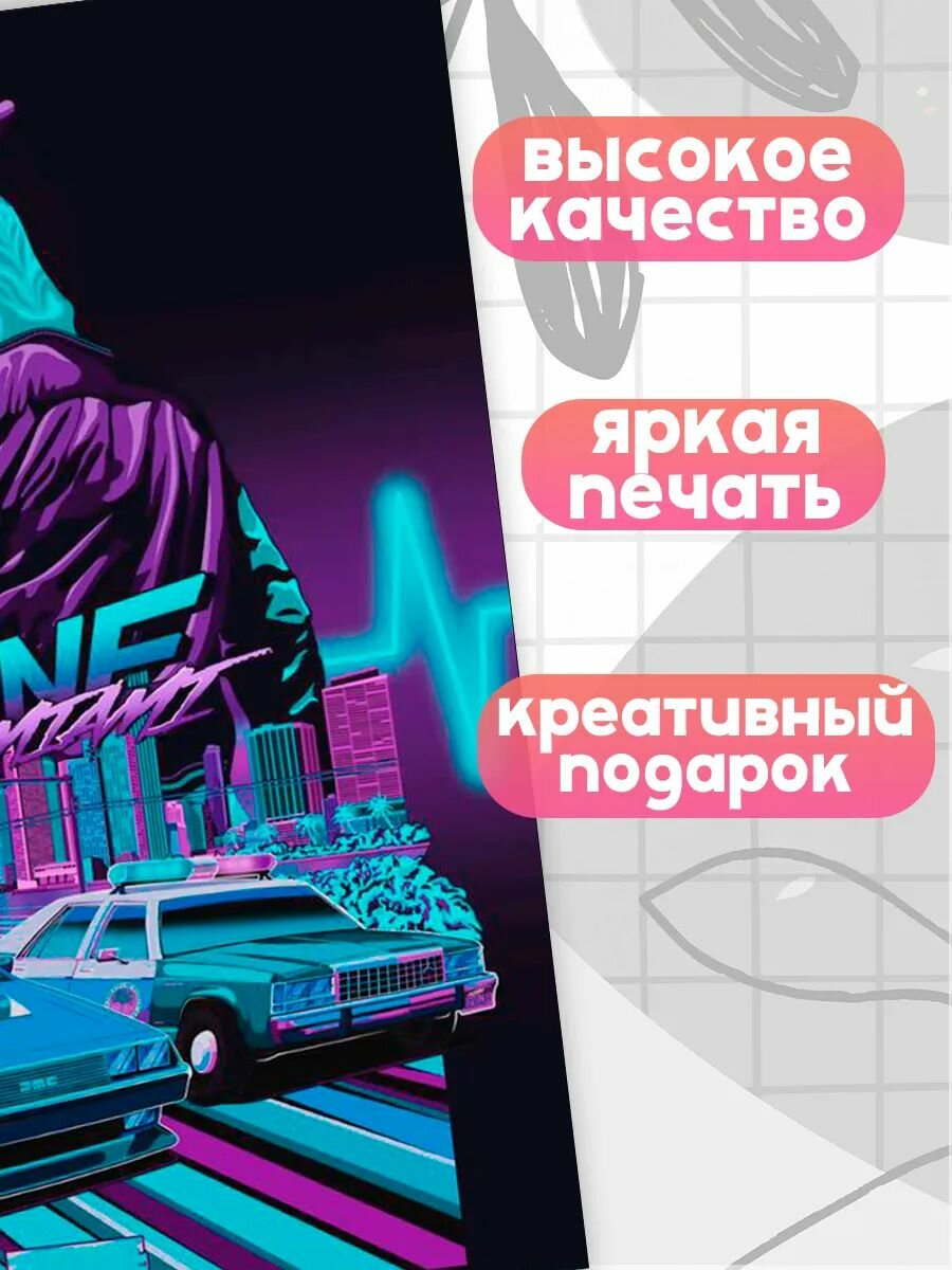 Постеры на стену Hotline Miami, , плакат 1шт, А3 размер. — фото 1