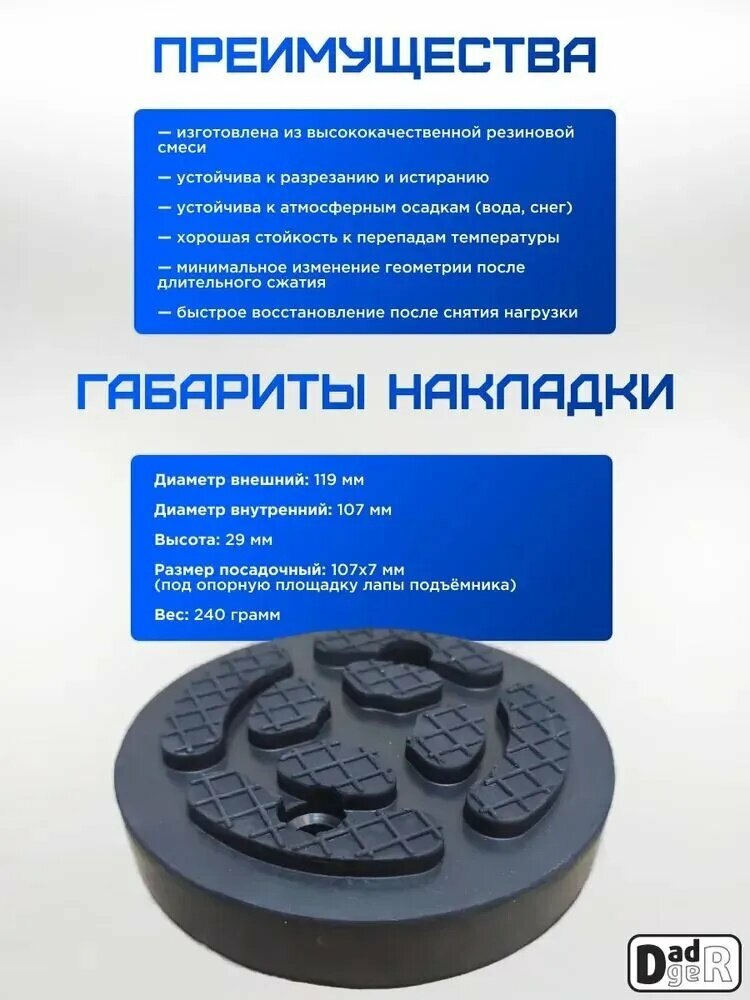 Запчасти для подъемника, нагрузка до 4 т, подъем до 180 см