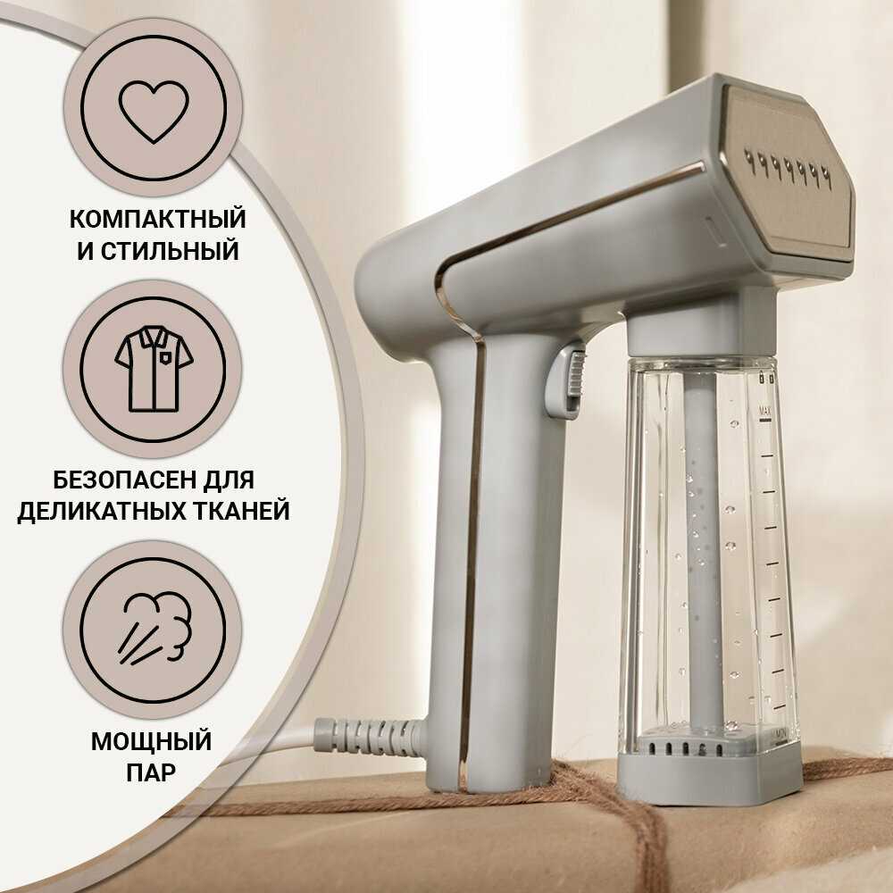 SteamOne Ручной отпариватель SN200GG SN200GG-13472