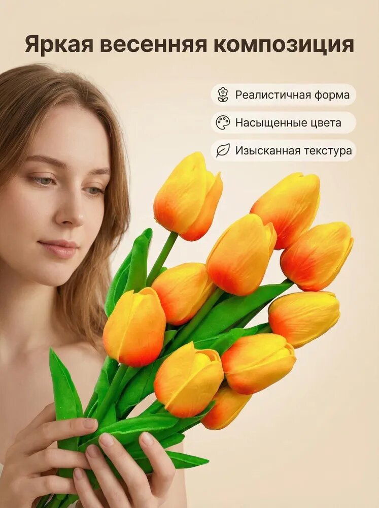 Стабилизированные цветы Тюльпан, 32 см, 12 гр, 15 шт