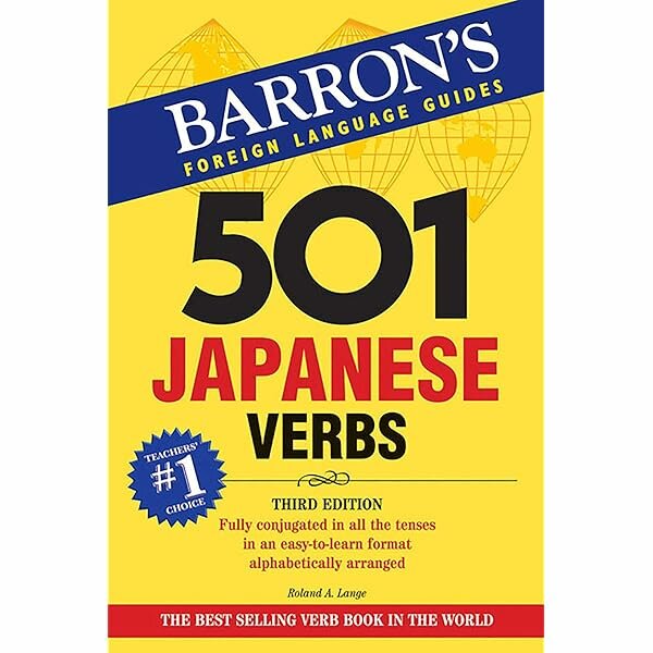 501 Japanese Verbs (Barron's 501 Verbs) Reprinted books