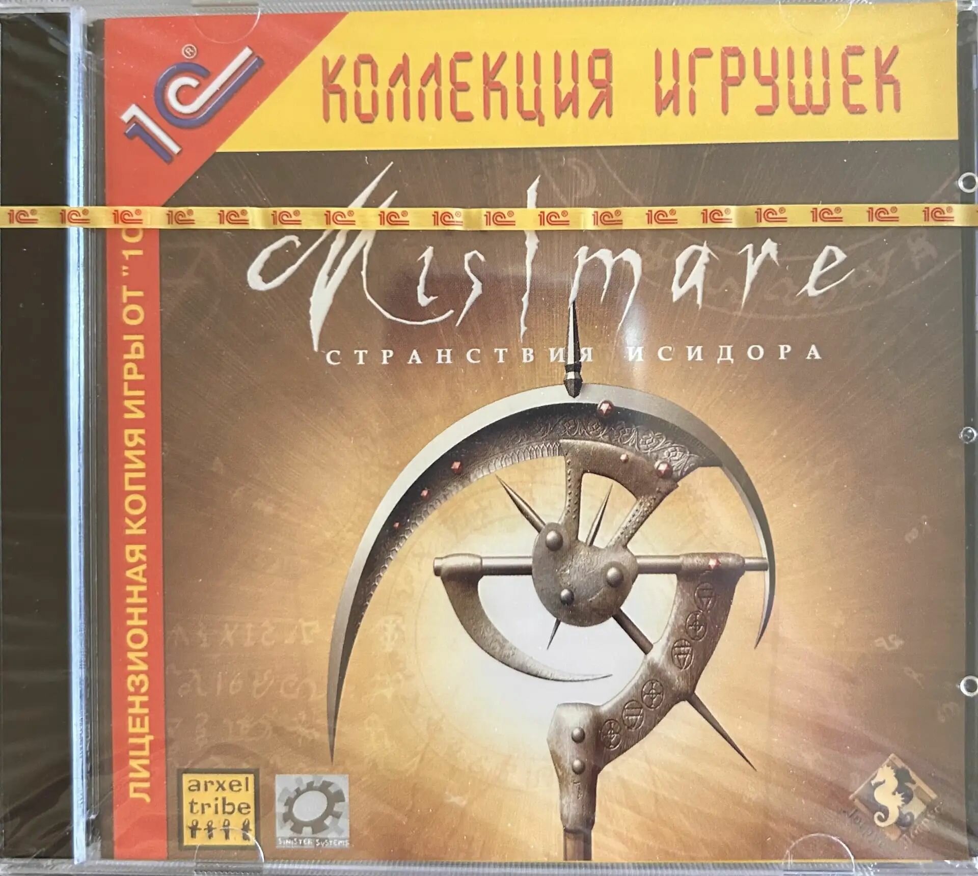 Игра для ПК Mistmare (русская версия, 1С)