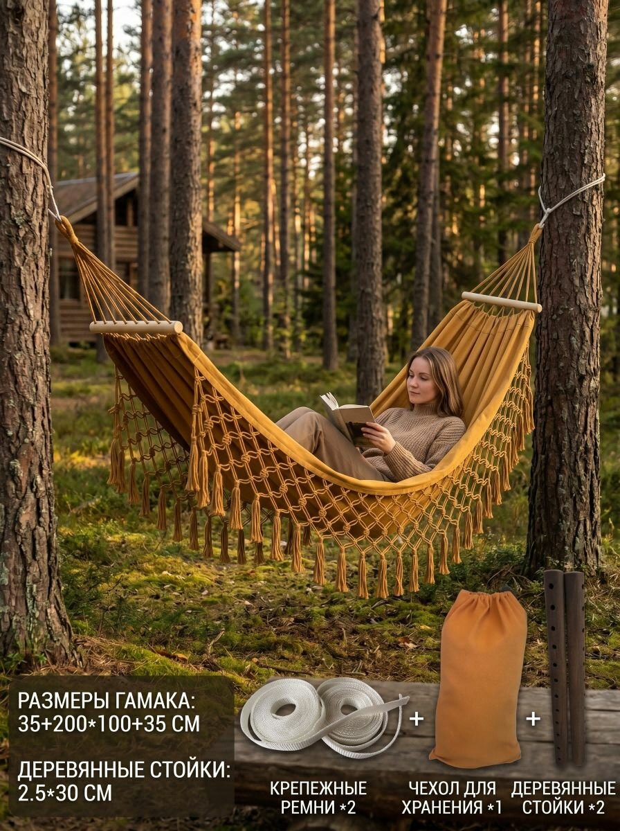 Уличные качели с одиночным кемпингом
