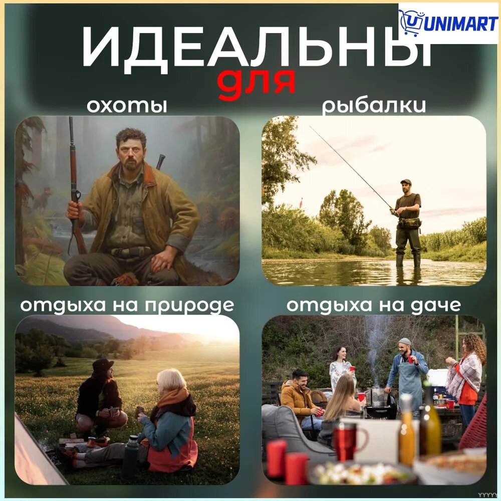 Рюмка