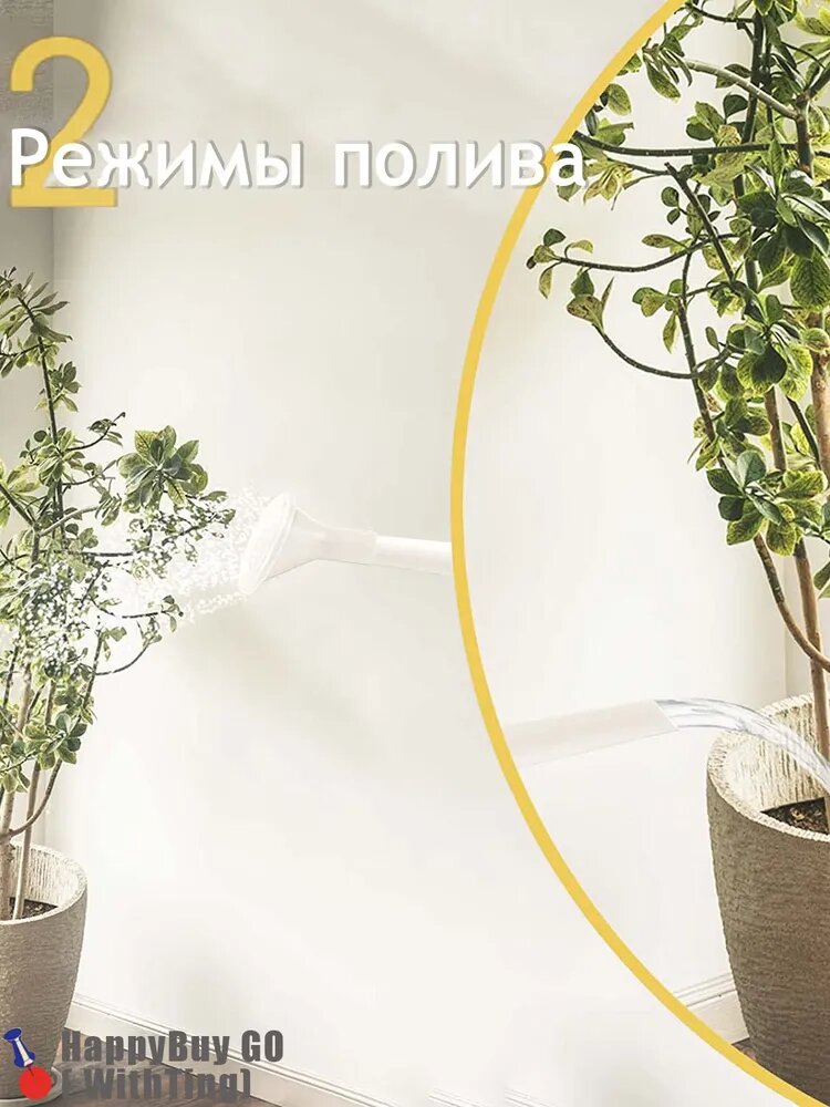 WithTing Лейка, 1.8 л — фото 1