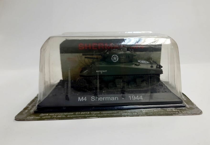 "Танки мира", модель M4 Sherman - 1944 (в коробке-блистере)