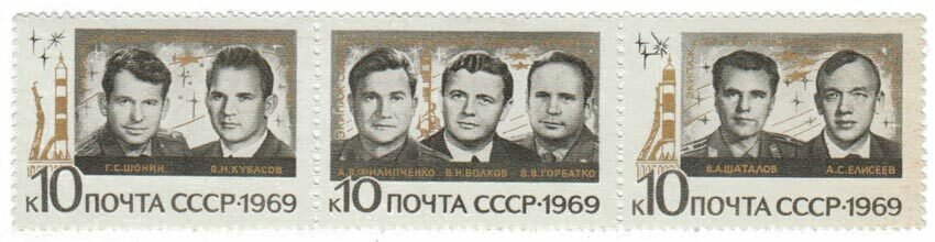 (1969-090-92) Сцепка (3 м) СССР "Экипажи кораблей Союз" Групповые полёты Союз-6, 7, 8 II O