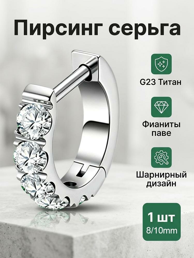 Акриловые серьги с имитацией бриллианта