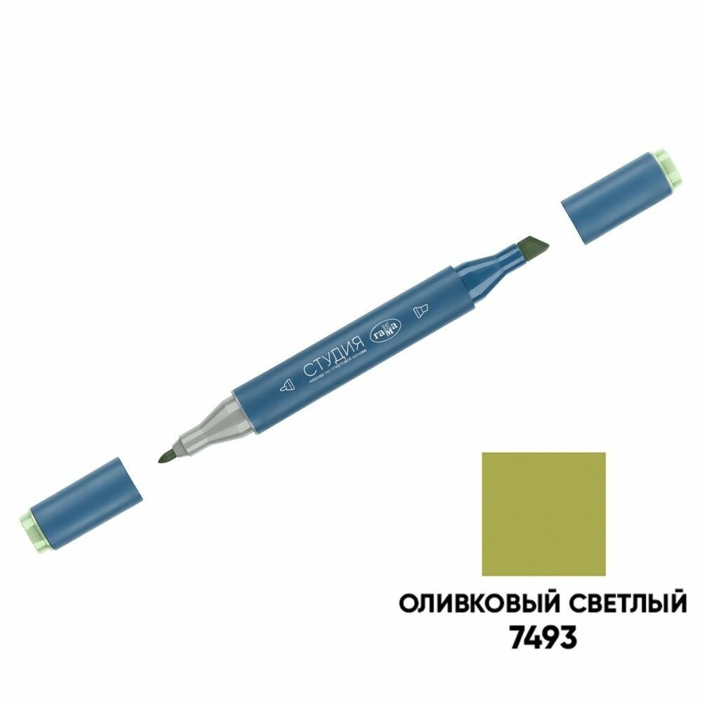 Маркер двухсторонний для скетчинга Гамма "Студия", 7493 светло-оливковый, пулевидный/скошенный 1/6 мм