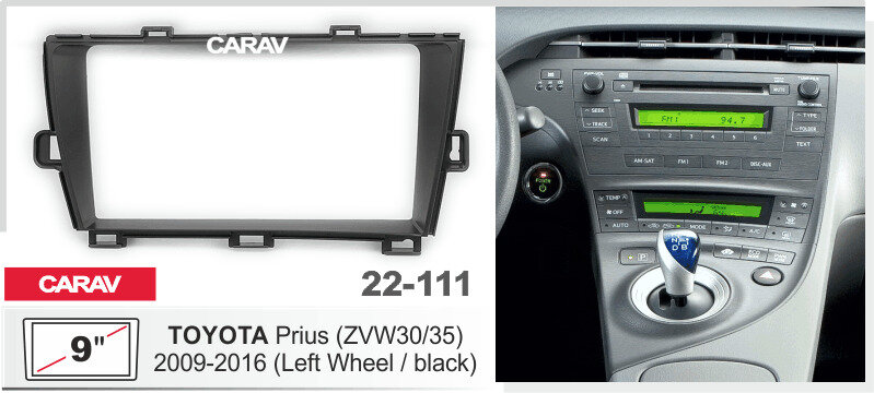 Переходная рамка 9" Android для TOYOTA Prius ZVW30/35 2009-2016 руль слева / черный CARAV 22-111