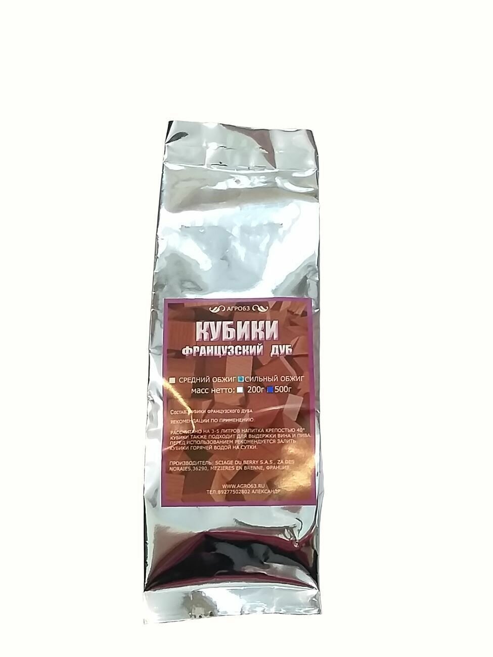Сегменты дубовые/Кубики француз дуб сильный обжиг 500 г