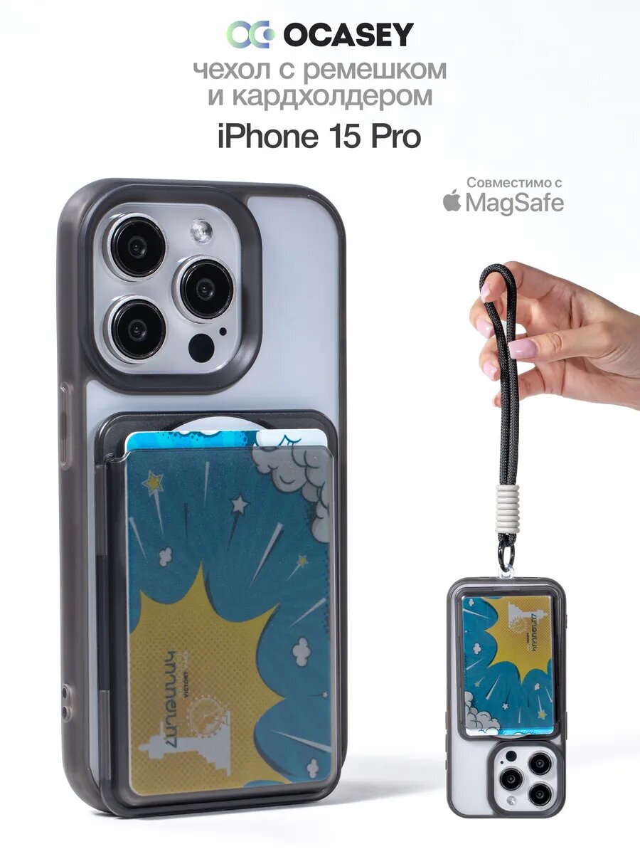 Чехол О'кейси, для iPhone 15 Pro, кожаный, с принтом, с рисунком, черный