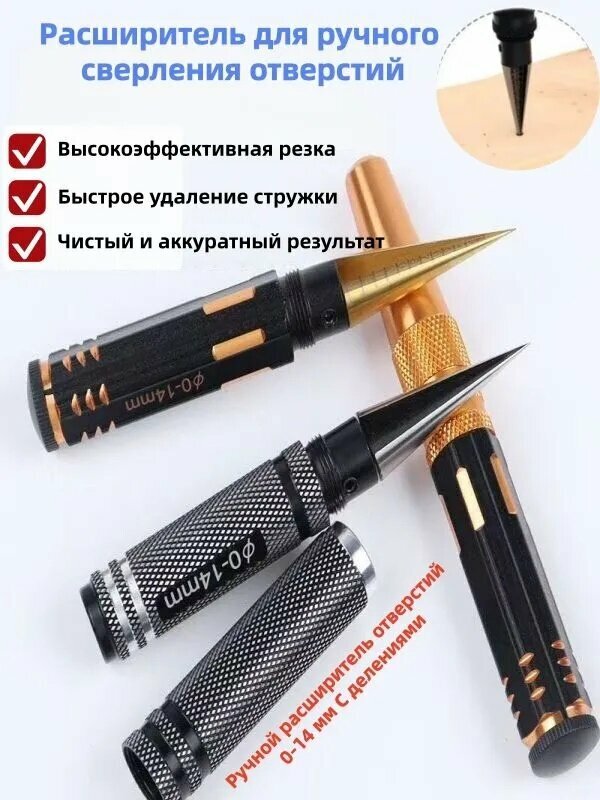 Кобальтосодержащая быстрорежущая сталь 14 мм ручной сверлильный инструмент для деревообработки