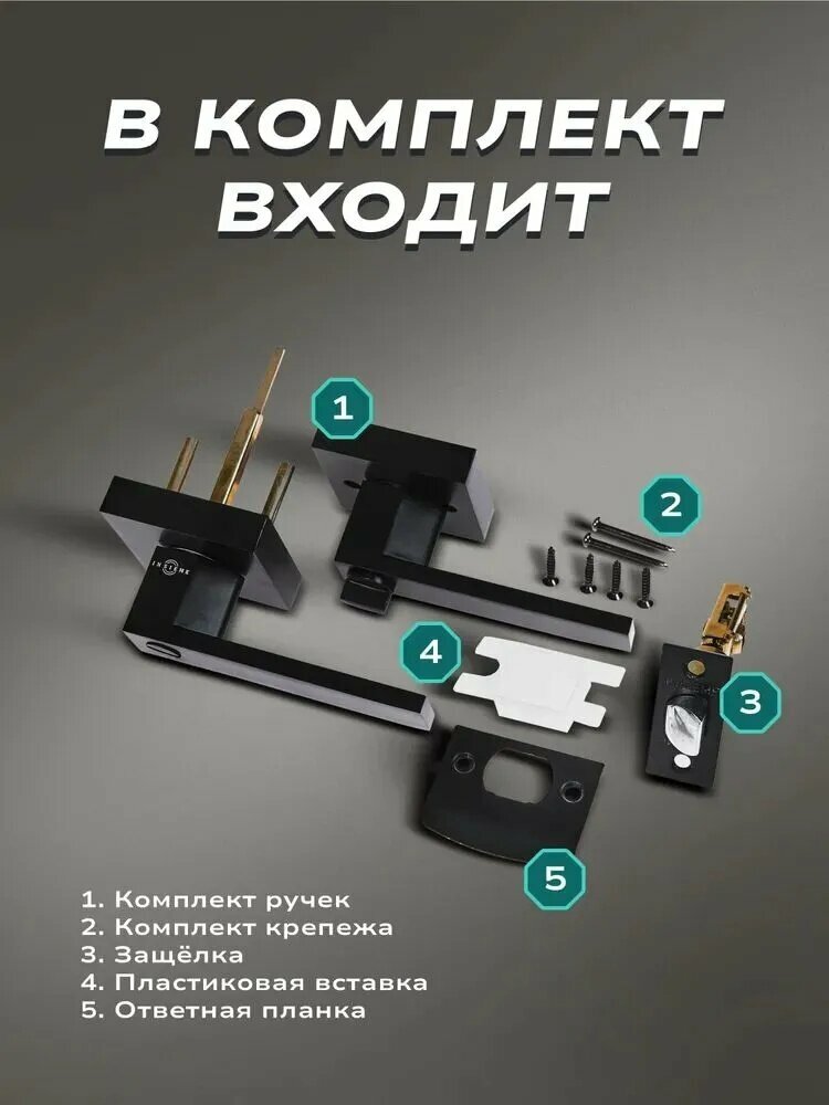 Ручка для двери — фото 1