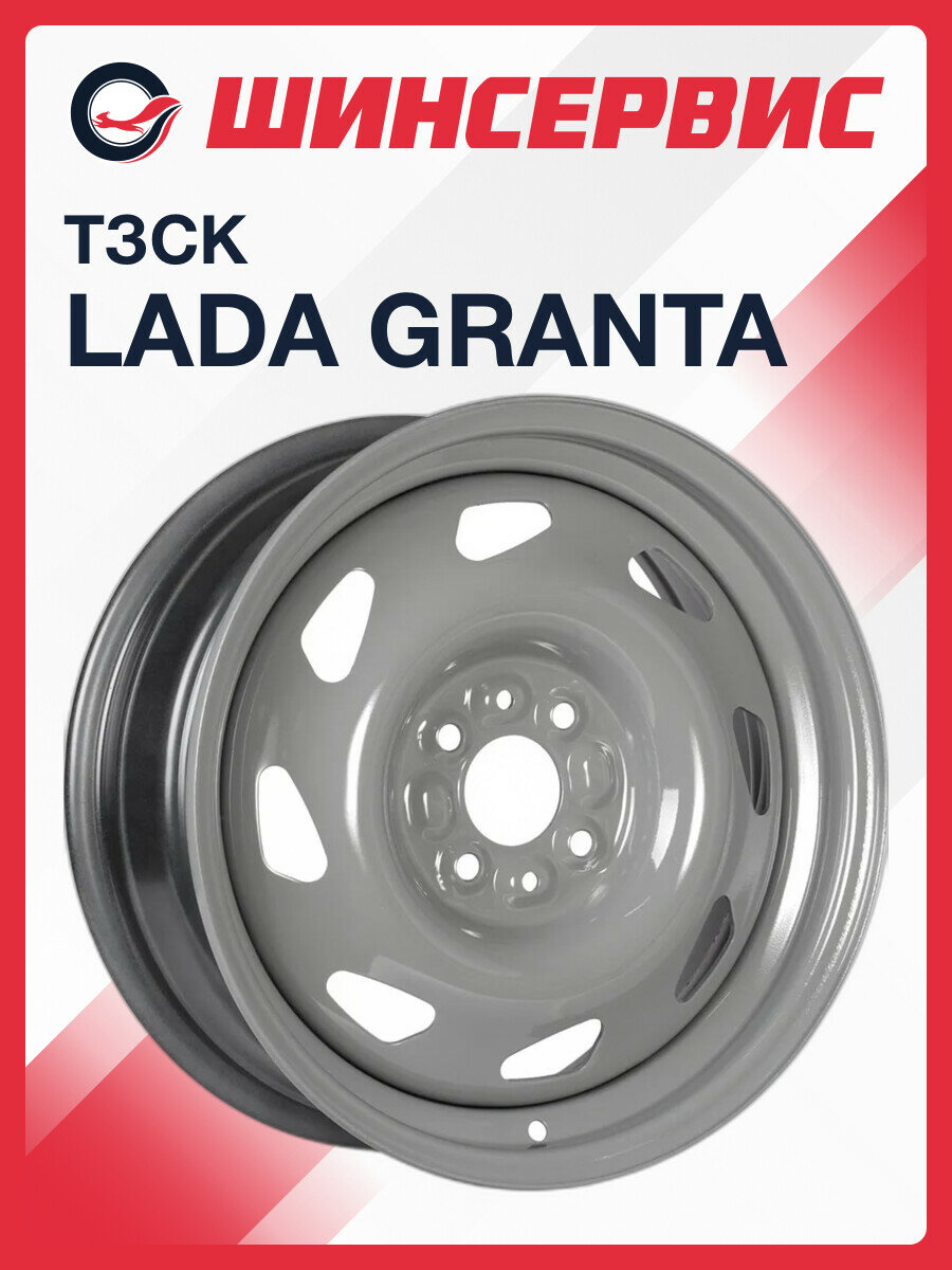 Стальной колесный диск ТЗСК LADA Granta R15.0x6.0J 4x98.0 ET35.00 ЦО58.60 для автомобиля