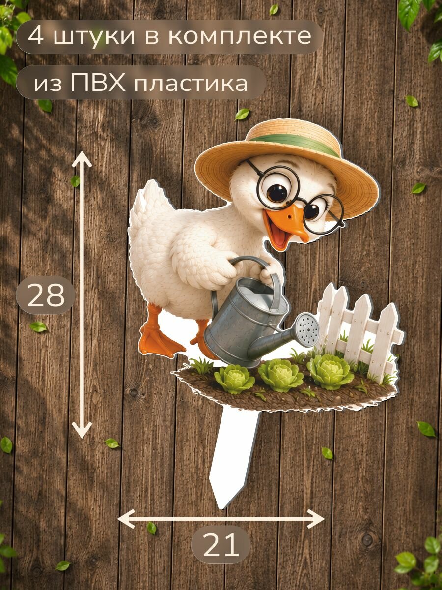 Фигурки для сада Утки, гуси — фото 1