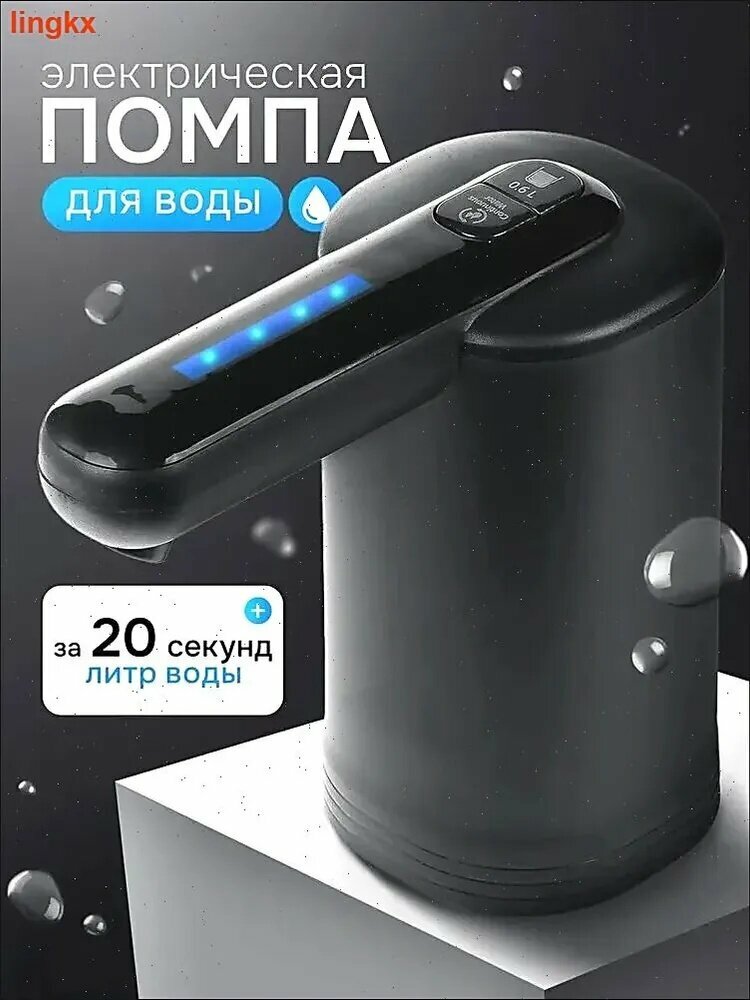 Кулер для воды SNczpWiQ-UHDC