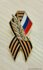 Значок