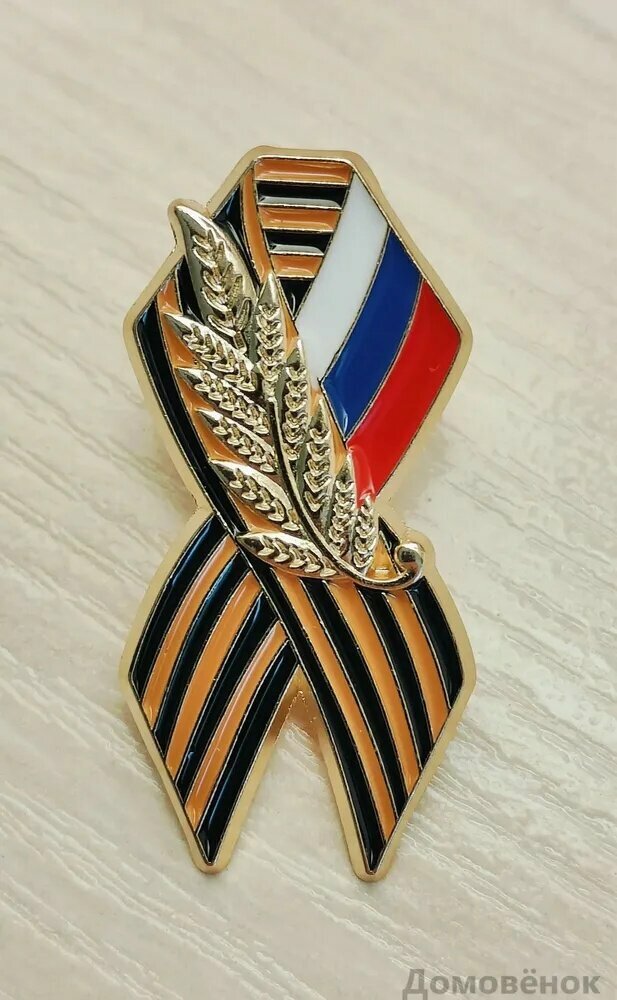 Значок
