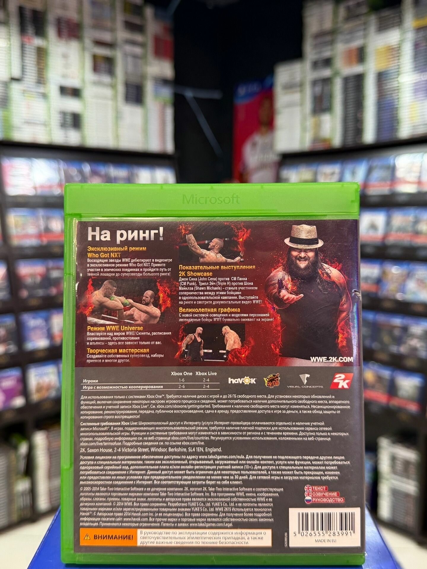Игра WWE 2k15 (Xbox One/Series) (Box) — фото 1