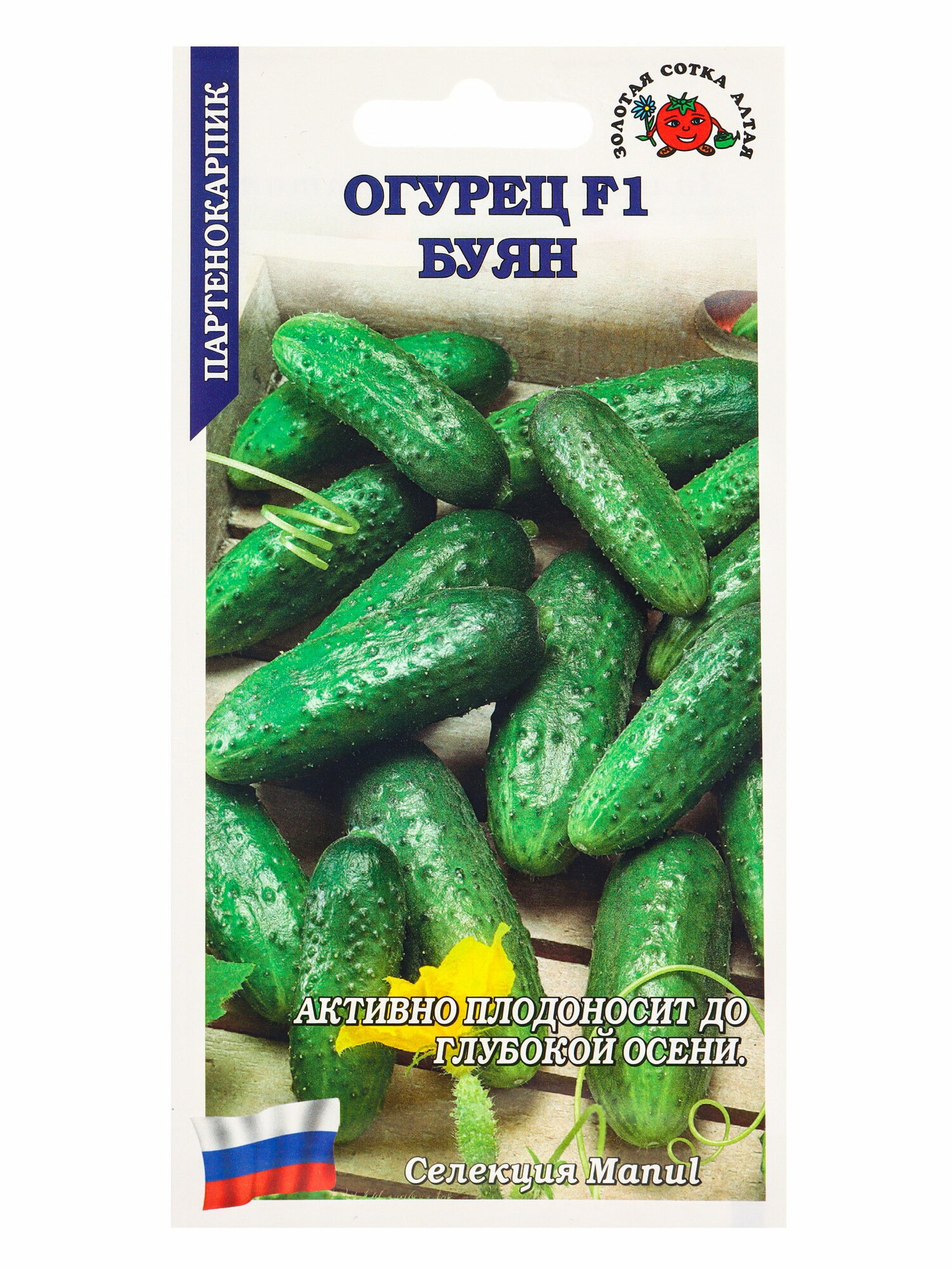 Семена Огурец "Буян", F1, 0.15 г, партенокарпический, раннеспелый, 2 шт.