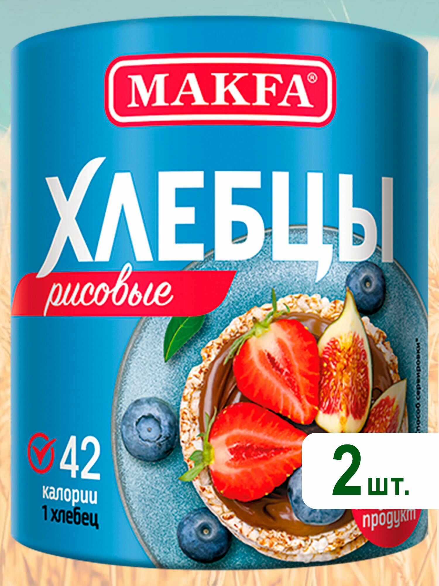 Хлебцы рисовые воздушные Макфа,100г х2шт