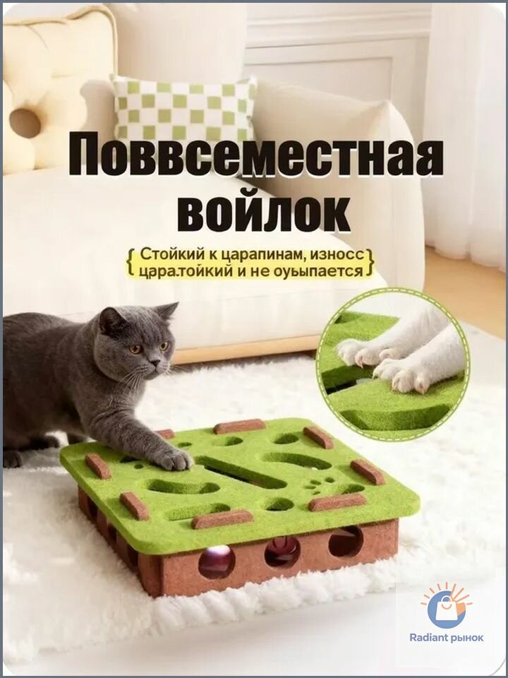 Игрушки для кошек — фото 1