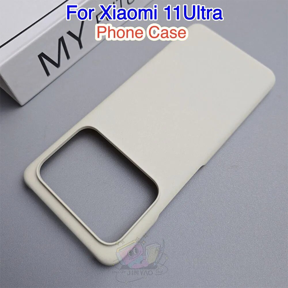 ВеликийЧехол дляXiaomi 11Ultra , нежный матовый, полупрозрачный, удобный, дышащий жесткий чехол