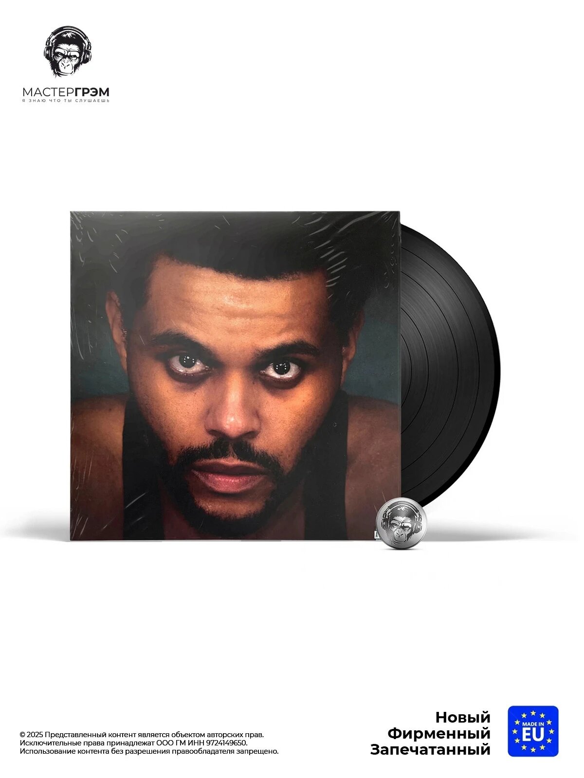 Виниловая пластинка The Weeknd - Hurry Up Tomorrow (LP) 2025