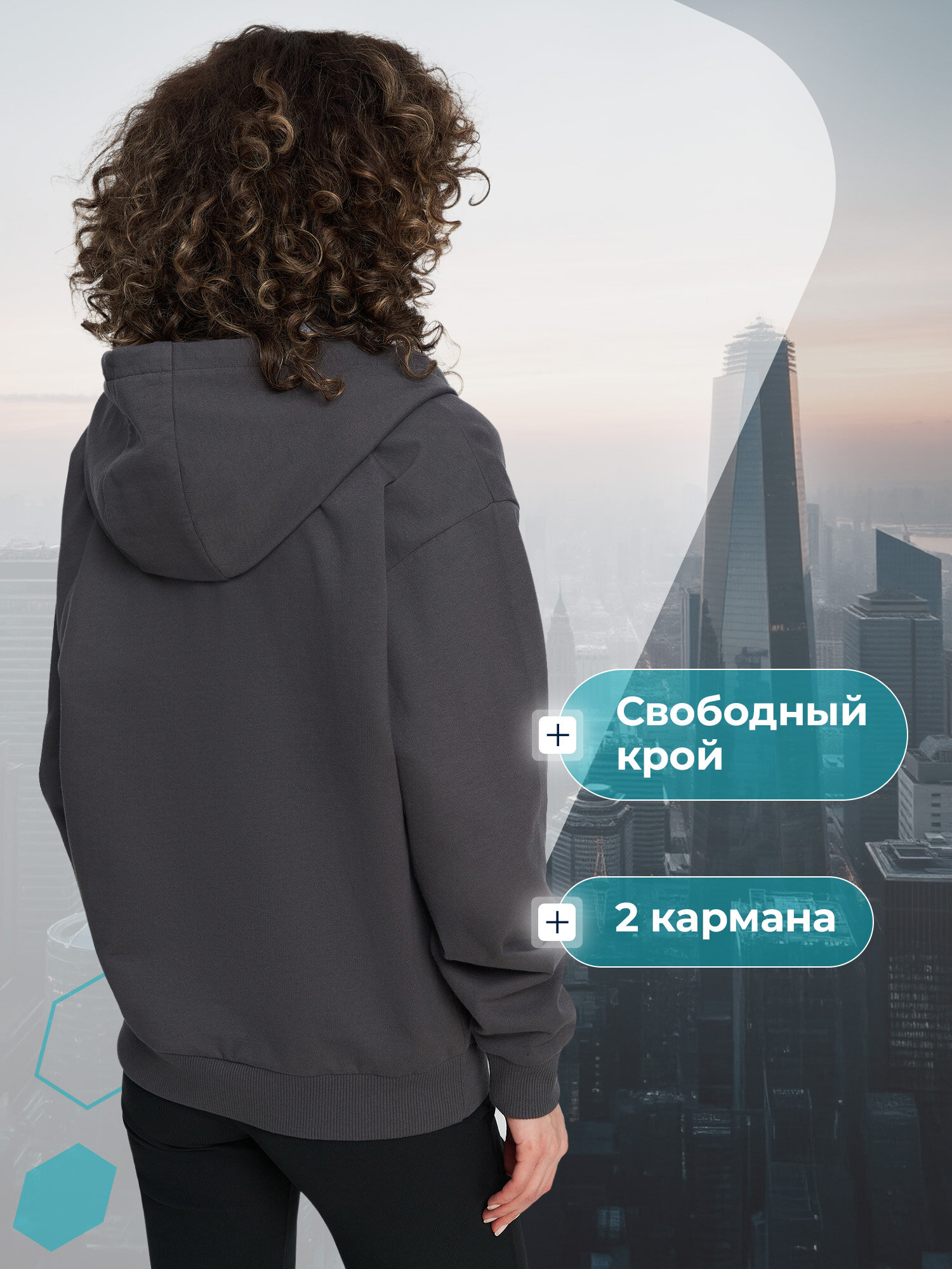 Толстовка