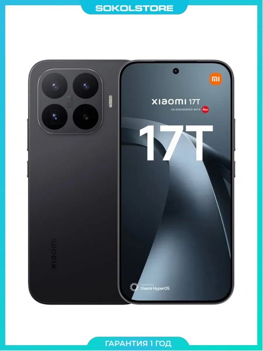 Смартфон 17T 12+256GB RU, Черный