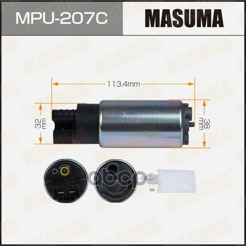 Бензонасос эл. NISSAN Masuma арт. MPU-207C