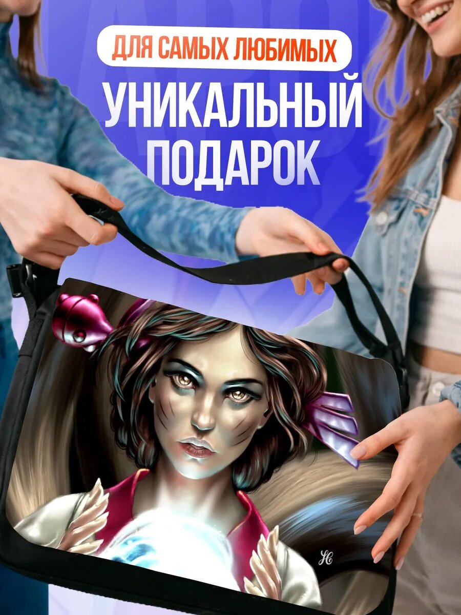 Сумка кросс-боди , черный — фото 1