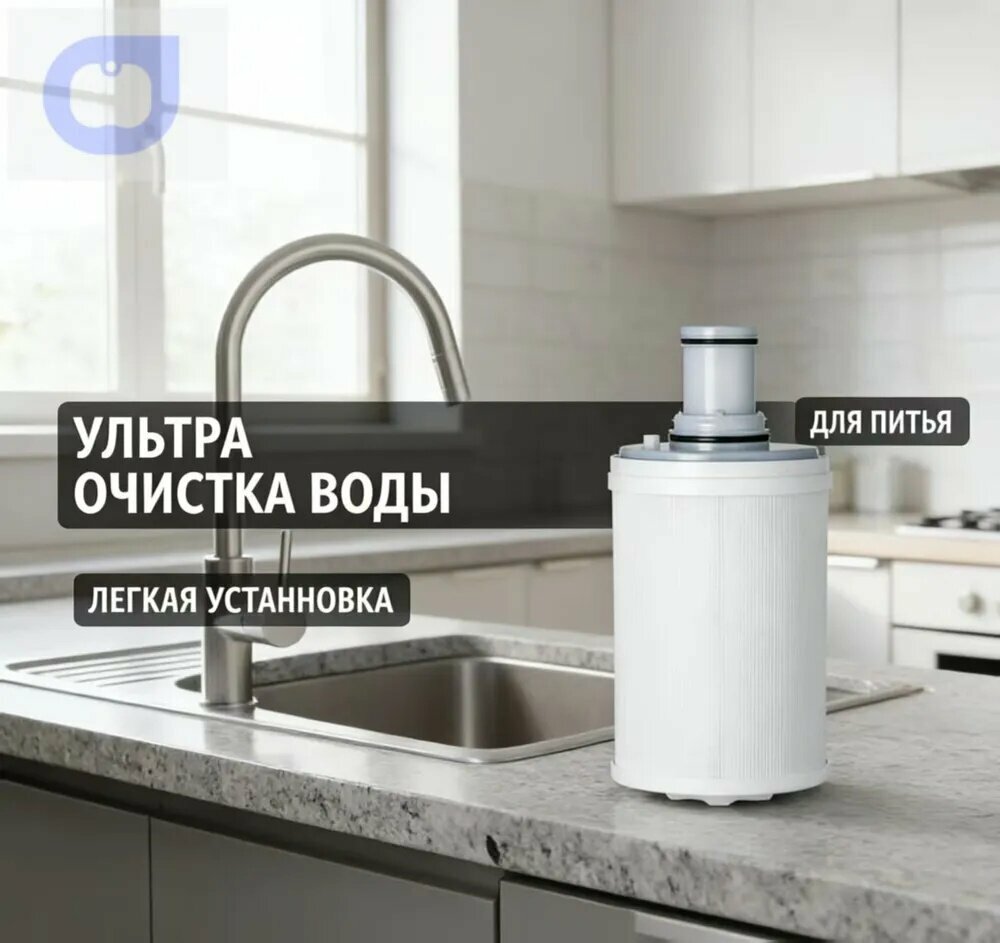 Espring Фильтр для очистителя воды Amway