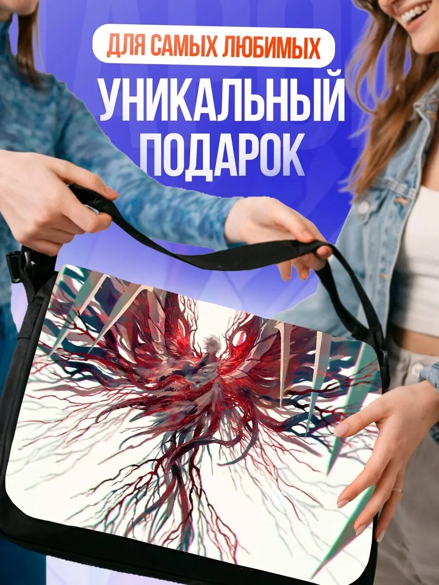 Сумка кросс-боди , черный — фото 1
