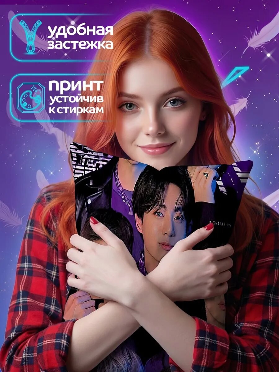 Подушка дакимакура Группа BTS — фото 1