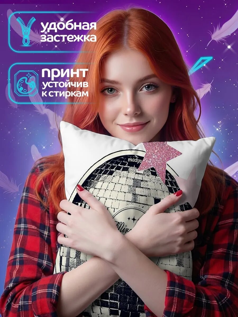 Подушка дакимакура Диско шар — фото 1