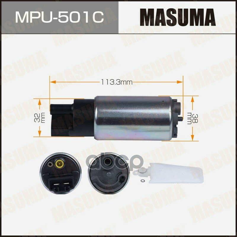 Насос топливный электрический! графит. коллект Honda Masuma арт. MPU-501C