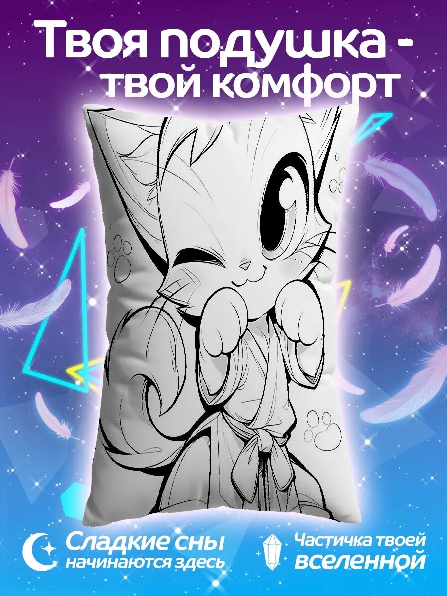Подушка дакимакура Кот каратист