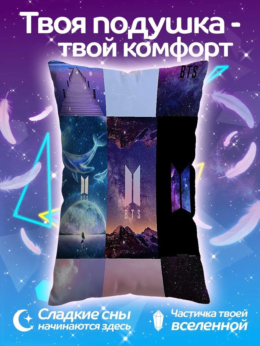 Подушка дакимакура Логотип BTS