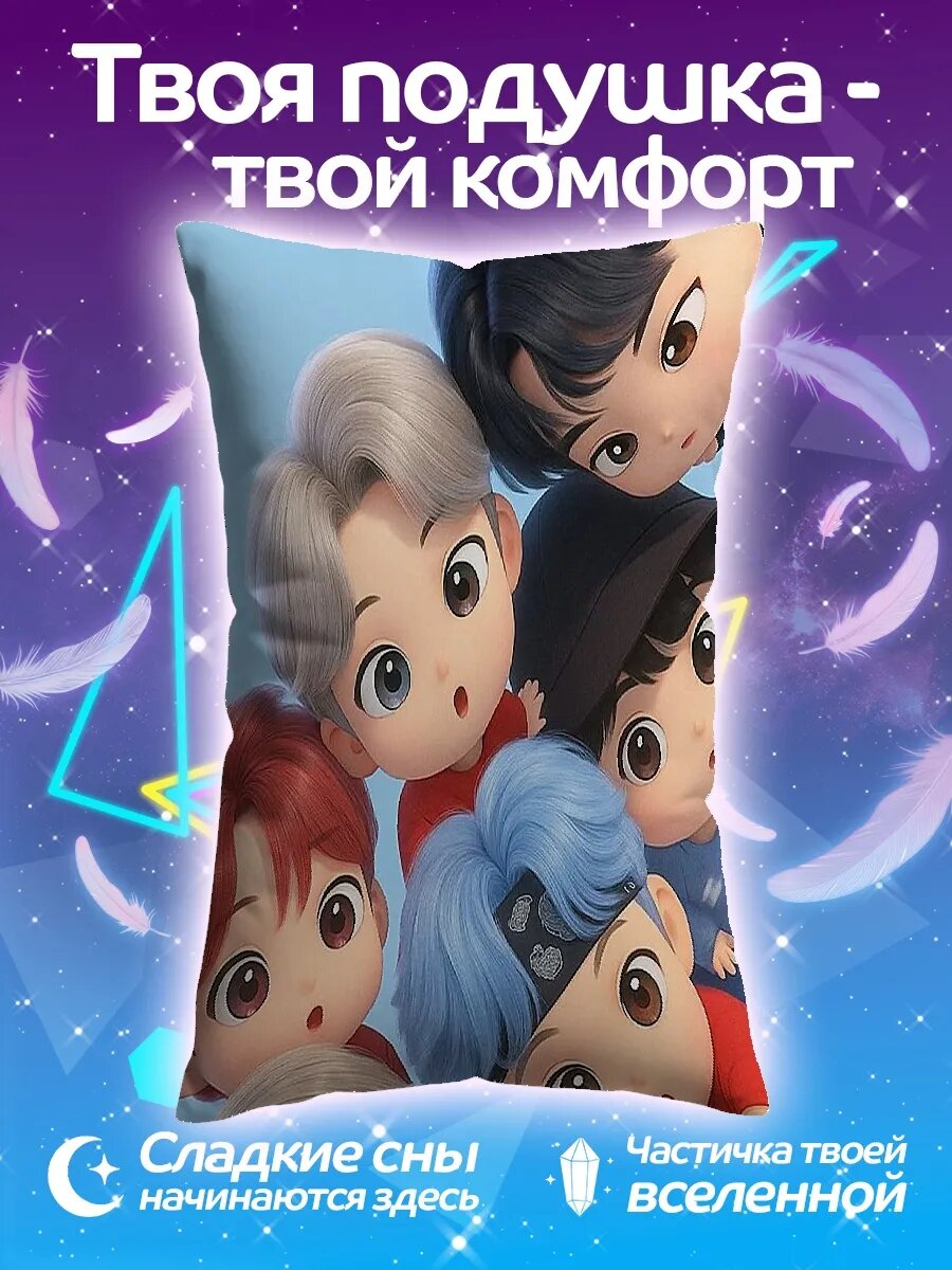 Подушка дакимакура Чиби персонажи BTS