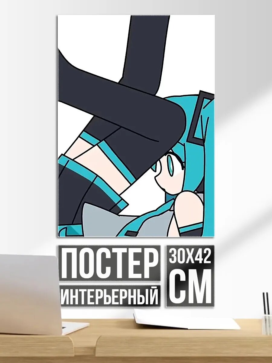 Плакат постер Мику Хатсуне