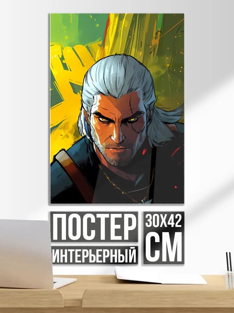 Постер на стену Ведьмак аниме стиль