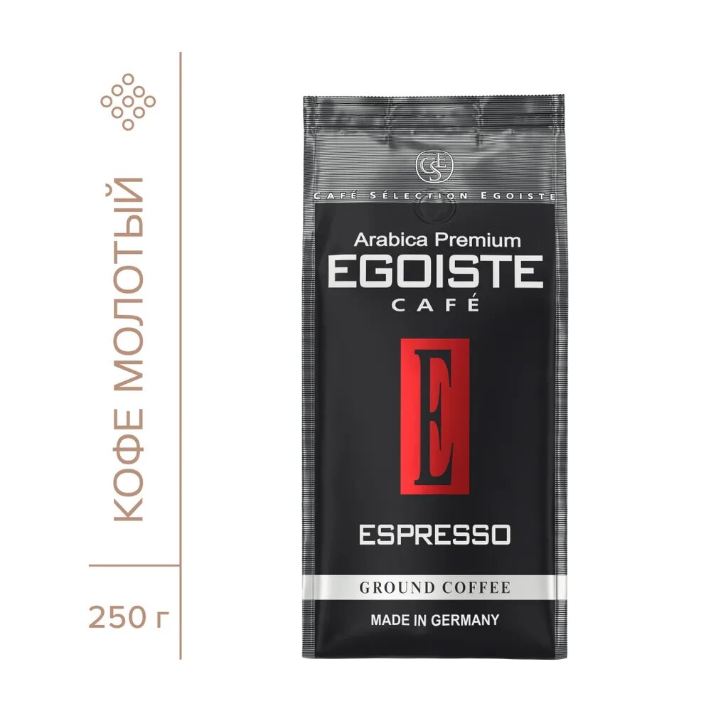 Кофе молотый EGOISTE Espresso, 250 г