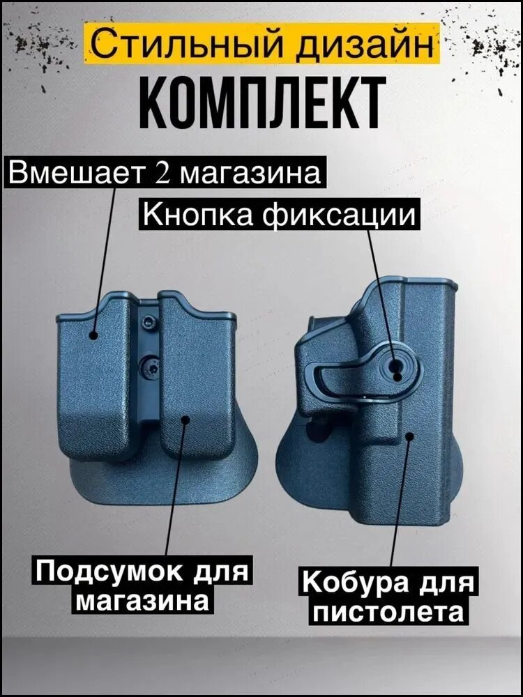Держатель для оружия — фото 1